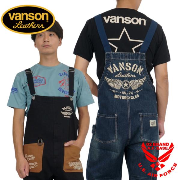 ●商品名バンソン フライングスター刺繍 デッキ オーバーオール デニムダック生地 nvao-2501●キーワード送料無料 代引き手数料無料 裾上無料 アメカジ バイカー ミリタリー ロック ストリート カジュアル ハーレー サロペット つな...