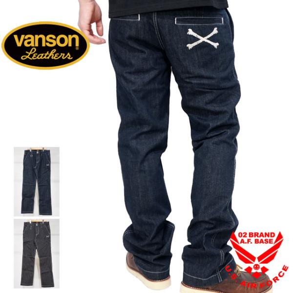 ●商品名バンソン クロスボーン刺繍 デニムパンツ 9.5オンス nvbl-101cn2●キーワード送料無料 代引き手数料無料 裾上げ無料 アメカジ バイカー ロック ルード カジュアル ディッキーズ シュプリーム マスターマインド 木村拓哉...