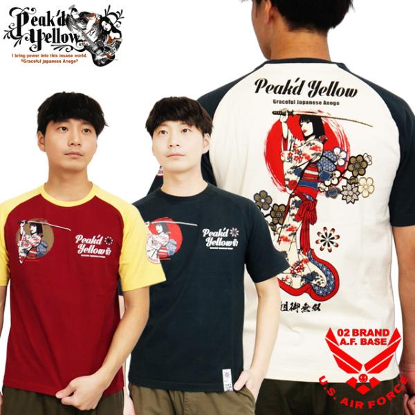 ●商品名ピークドイエロー 姐御無双 日本刀 抜染プリント 天竺生地 ラグラン 半袖Tシャツ pyt-247●キーワード送料無料 メール便対応 アメカジ バイカー カジュアル ミリタリー ロック サーフ エフ商会 ハルカミライ 和柄 刺青 極...