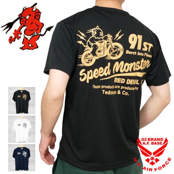 ●商品名テッドマン 吸水速乾 Speed Monster プリント 半袖Tシャツ シルキードライ生地 tdryt-1700a●キーワードメール便対応 アメカジ バイカー カジュアル ミリタリー エフ商会 アメ横 エアーフォース サバゲー ハ...