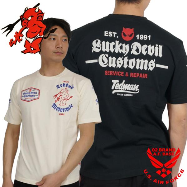 ●商品名テッドマン メカニックテッド 整備士 半袖Tシャツ 天竺生地 tdss-572a●キーワード送料無料 メール便対応 アメカジ バイカー カジュアル ミリタリー エフ商会 アメ横 エアーフォース サバゲー ハルカミライ インナー カッ...