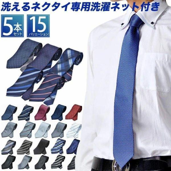 世界的ブランド『グリニッジポロクラブ』と提携シャツやスーツとのコーディネイトの幅も広げられるネクタイ【送料無料に関するご注意】沖縄、離島につきましては、送料無料対象外となり沖縄・離島1980円の中継料が、後日加算されます。ご了承くださいませ...