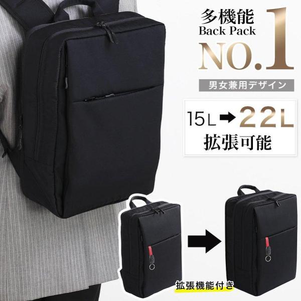 ビジネスリュック 22L 850g 超軽量 薄型 軽量 防水 PC収納可能 シンプル 通勤 通学 リュックサック 就活 ギフト プレゼント リュック