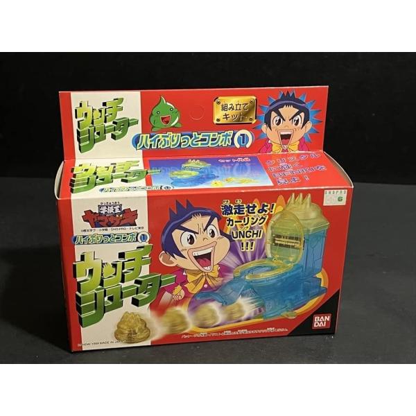 ウンチシューターとは●カーリングウンチをシュートするためのハイぶりっとコンボ1号機だ！●BENKI型のボディからノーマル、巨大カーリングウンチを射出できるぞ。●またアタッカーはパワーの調整が可能であり、自在にカーリングを打ちわける事が可能だ...