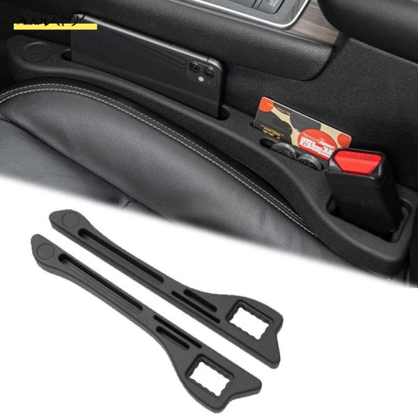 商品情報：名前: シートギャッププラグ素材: 環境に優しい素材仕様：1ペアサイズ: 45cm*8cm*4cm色: 黒/茶色特長：柔らかく車体を傷つけません。機能: 座席の隙間を埋め、物の落下を防ぎます。特徴：1. 小さくて柔らかく、オリジナ...