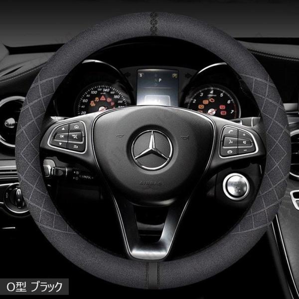 ハンドルカバー スエード 本革 運動風 O型/D型 ステアリングカバー 軽自動車 36.5-37.9cm ハンドル カー用品 通気性 おしゃれ 高級感 S/Mサイズ