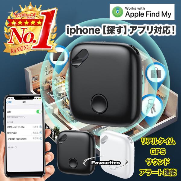 【商品詳細】・製品サイズ：40×40x9mm・カラー：ブラック/ホワイト・製品重量：6.4g・外形材質：ABS・動作電圧：2.6V ~ 3.6V・動作温度：-20 ~ 60℃・転送距離：グローバル範囲                ペアリン...