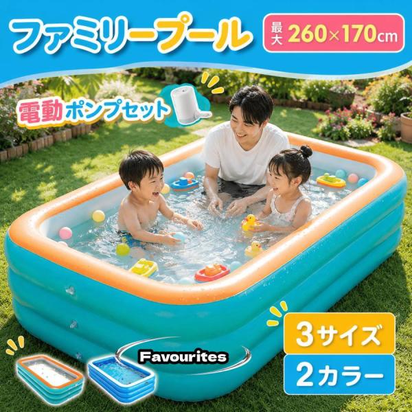 【製品仕様】・カラースカイブルー / グリーンオレンジ・サイズ（選択可）S：約150×105×58cm（1?2人用）M：約210×135×65cm（2?4人用）L：約260×170×75cm（3?5人用）【製品特徴】★【最大5人までOK！家...