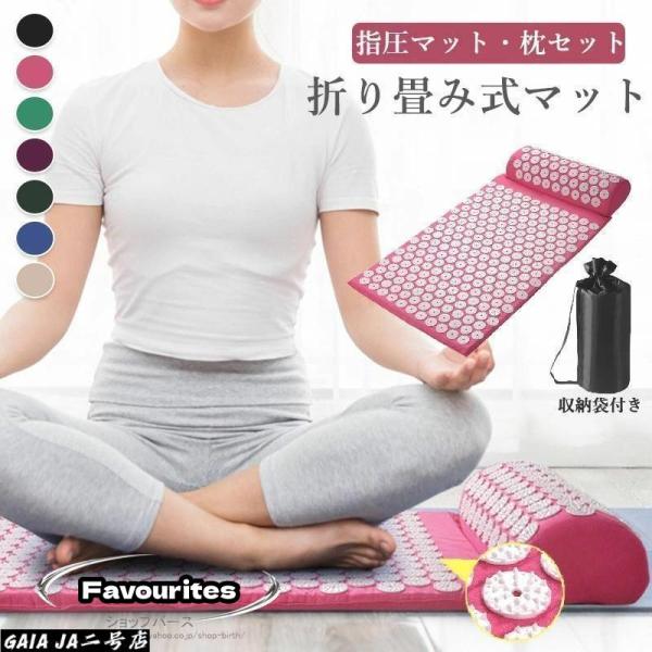 製品特長筋肉の緊張を解放する指圧マッサージマットと首枕です。綿100％と高品質のABS製素材を使用。指圧ディスクが並んだマッサージマットと枕は、ソフト泡で満たされており、フルボディのサポートに最適です。使用効果10?15分使用：身体のペプチ...