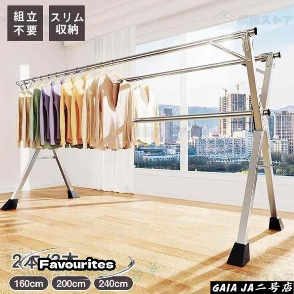 物干し台 屋外 外風に強い 屋外 物干し台 ベランダ物干し 多機能物干し台 布団干し 物干しスタンド 伸縮 ステンレス 室内物干し 洗濯物干し 収納 洗濯ハンガー