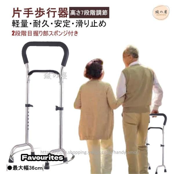 商品詳細：■素材：ステンレス鋼、プラスチック■サイズ：画像表示をご参考ください■重さ：約1.2kg 耐荷重: 約150kg■簡易組立説明書あり■2段階の握り部スポンジ付き，柔らかく手快適です。■商品特徴・軽くて丈夫！置くだけ立上がり手すり。...