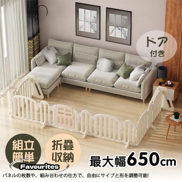 キッズパーテーション ベビーゲート テレビ 360cm 260cm ベビーサークル ワイド ベビーガード 置くだけ 自立式 ドア付き プレイヤード ベビーフェンス 柵 簡単設置 GU MODE フェンス 間仕切り リビング 安全ゲート セー...