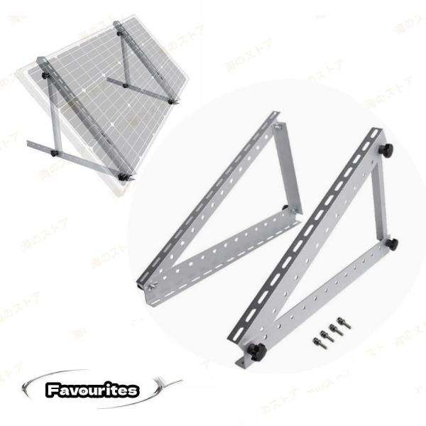 【効率の向上】 - 最適なエネルギー生産のためにパネルを太陽に向かって傾けることができる傾斜システムにより、ソーラーパネルの効率を最大 25% 向上させます。【多用途】 - 当社のソーラーパネル取り付けキットは、RV、ボート、キャンピングカ...