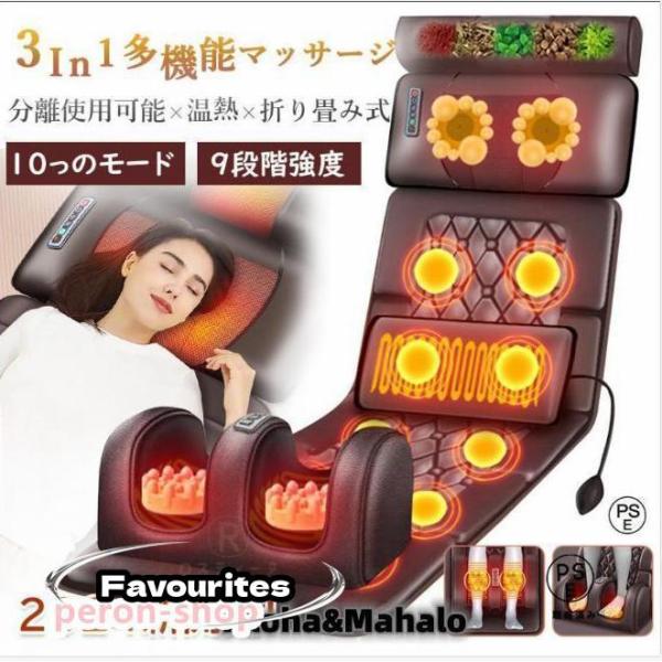 関連キーワード：（本商品の説明ではありません）体癒しプレゼント 説明書 シートマッサージャー マッサージチェア 寝ながらマッサージ機 背中ほぐし 全身 肩こり マッサージ器 肩もみ マッサージ器 足つぼ 肩甲骨マッサージ器 レッグマッサージ...