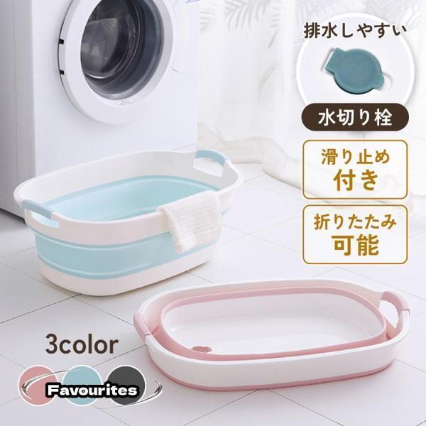 新生児 の 初めての 沐浴で、「赤ちゃん が 溺れないよう コンパクト で 折りたたみ式 の ソフトタブ が欲しい…」というお客様の声から生まれた 赤ちゃん用 の 沐浴 ベビーバス です乳幼児用 の バスタブ ということで“コンパクト”&a...