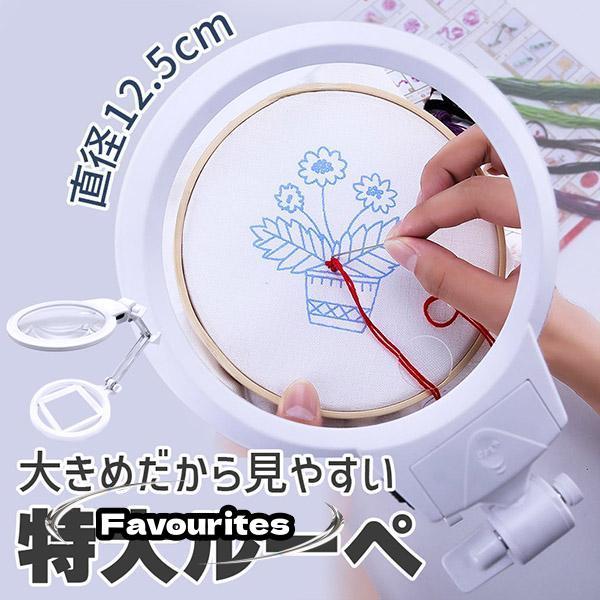 拡大鏡 スタンド ルーペ  LED ライト付き ルーペ付き 虫眼鏡 ハンドライト 電気スタンド LEDライト 目に優しい スタンドルーペ 老眼鏡 照明 手芸 読書灯 刺繍 修理 折りたたみ式 昆虫 観察 作業用 精密作業 2種類レンズ 卓上...