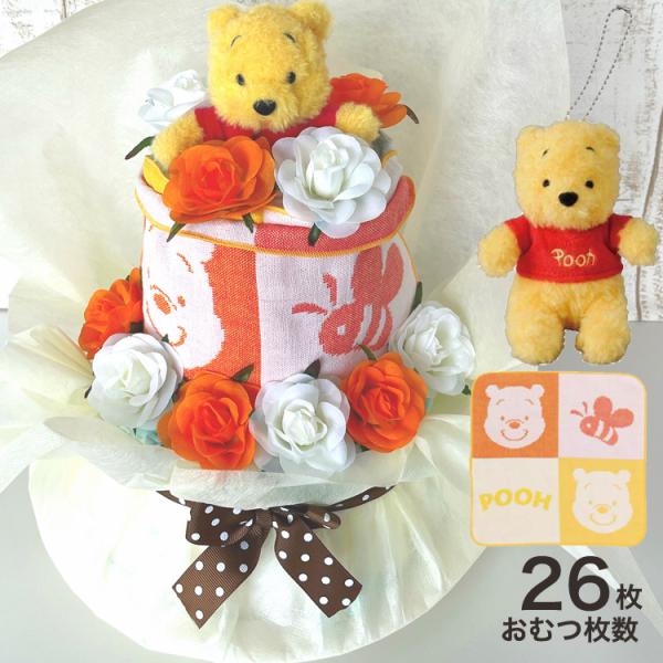 ディズニーリゾート公式グッズのくまのプーさんグッズ２点つき！赤ちゃんのお肌にも嬉しい優しいガーゼ素材のくまのプーさん柄タオル＆ママのＢＡＧやベビーカーにつけれるボールチェーン付ぬいぐるみバッジも♪★比べてください！驚きのおむつ枚数だから高級...