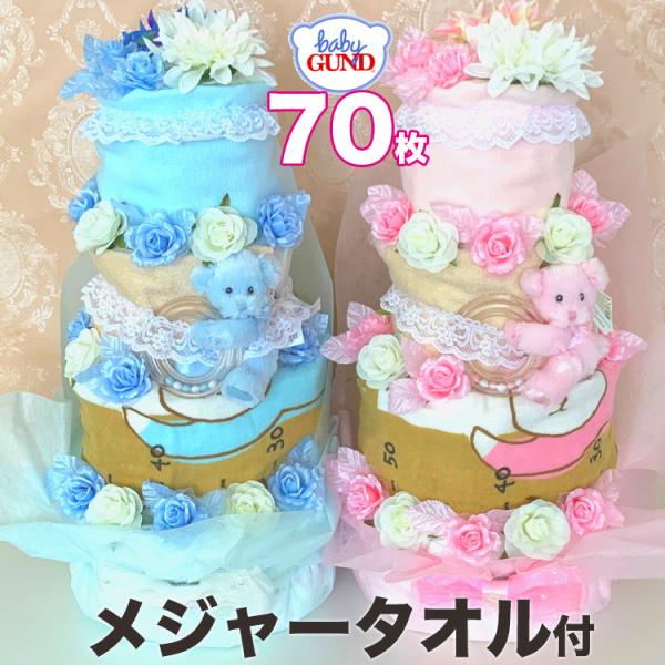 ★赤ちゃんのデリケートなお肌にも優しい日本製ガーゼタオルは柄もサイズもこだわりの３セット付き！オーガニックや身長計がついたタオルなどこだわりのタオルをつけました日本製で安心・安全だから♪受け取る方に心から喜んでいただける商品ですまた、ハリウ...