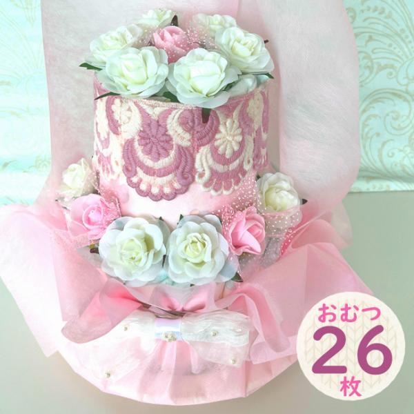 上品でシンプルなのに華やかさがあるから上司や取引先など大切な方のご令嬢への出産祝い品や上品で女性らしい雰囲気のご友人への出産祝いの贈り物にぴったりさらに余分な物がついていないことも喜ばれています高級感ある2段ケーキ赤ちゃんの可愛らしさ＆上品...