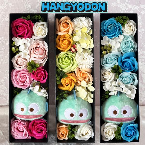 [サンリオ・ハンギョドン]ハンギョドンのギフトは枯れないお花との組み合わせが華やかでサンリオやハンギョドンが好きな様々な年代の方にとっても喜ばれています。 特別感のある贈り物になる褒められギフトです♪[ソープフラワーとは]花びら一枚一枚が石...