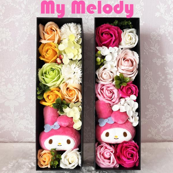 [サンリオ・ マイメロディ]マイメロと枯れないお花との組み合わせが華やかでサンリオやマイメロが好きな様々な年代の方にとっても喜ばれています。 特別感のある贈り物になる褒められギフトです♪[ソープフラワーとは]花びら一枚一枚が石鹸で出来ている...