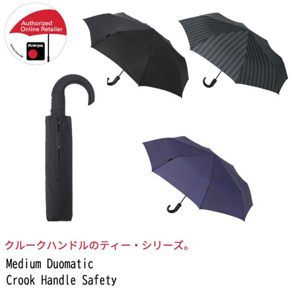 ▼ドイツ語で「knirps」と調べれば「折りたたみ傘」と出るくらい有名な老舗メーカー。クニルプスの技術・デザイン・品質を象徴するニューアイコン、ティー・シリーズ。Medium Duomatic Crook Handle Safety時代を超...