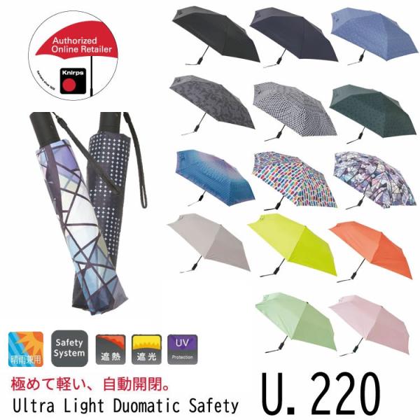 クニルプス製品の傘は、紫外線防止効果がありますので晴雨兼用傘としてお使いいただけます。※色の濃淡によって紫外線遮蔽率が異なります。▼ドイツ語で「knirps」と調べれば「折りたたみ傘」と出るくらい有名な老舗メーカー。クニルプスの技術・デザイ...