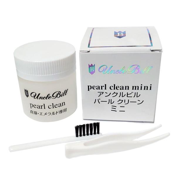 ●アンクルビル：パール・クリーン・ミニ真珠・エメラルド・オパール・ヒスイ・べっ甲・カメオ・象牙・トルコ石(ターコイズ)に使用可能。中性洗浄剤の為デリケートな宝石を傷めません。 デリケートな真珠・エメラルド・オパール・ヒスイ・べっ甲・カメオ・...