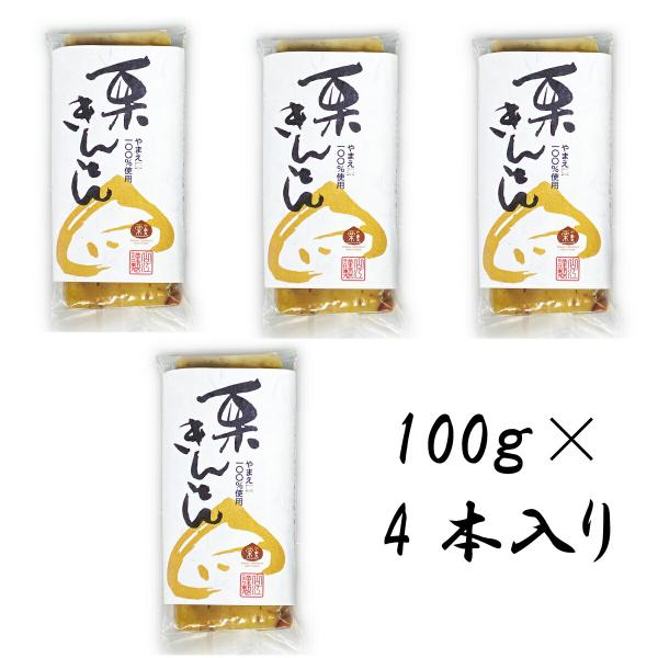 ■やまえ【栗きんとん】 熊本県山江村の栗きんとん 、栗を100％使用した栗きんとん です。<br><br>[食品][お菓子][JAN: ]
