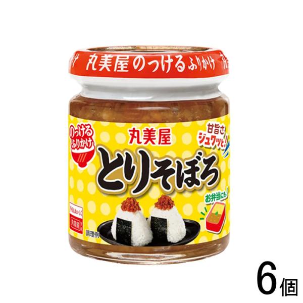 【ご注意＞必ずお読み下さい】※リニューアルに伴い、パッケージ・内容等予告なく変更する場合がございます。予めご了承ください。 パッケージ等のご指定があれば、ご連絡下さい。※こちらの商品は送料無料でお届け致します。但し、北海道・沖縄は別途送料1...