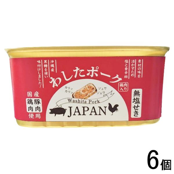【ご注意＞必ずお読み下さい】※リニューアルに伴い、パッケージ・内容等予告なく変更する場合がございます。予めご了承ください。 パッケージ等のご指定があれば、ご連絡下さい。※こちらの商品は送料無料でお届け致します。但し、北海道・沖縄は別途送料1...