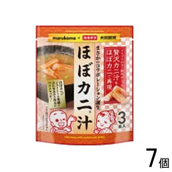 【ご注意＞必ずお読み下さい】※リニューアルに伴い、パッケージ・内容等予告なく変更する場合がございます。予めご了承ください。 パッケージ等のご指定があれば、ご連絡下さい。※こちらの商品は送料無料でお届け致します。但し、北海道・沖縄は別途送料1...