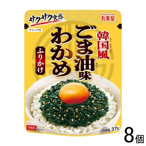 【ご注意＞必ずお読み下さい】※リニューアルに伴い、パッケージ・内容等予告なく変更する場合がございます。予めご了承ください。 パッケージ等のご指定があれば、ご連絡下さい。※こちらの商品は送料無料でお届け致します。但し、北海道・沖縄は別途送料1...
