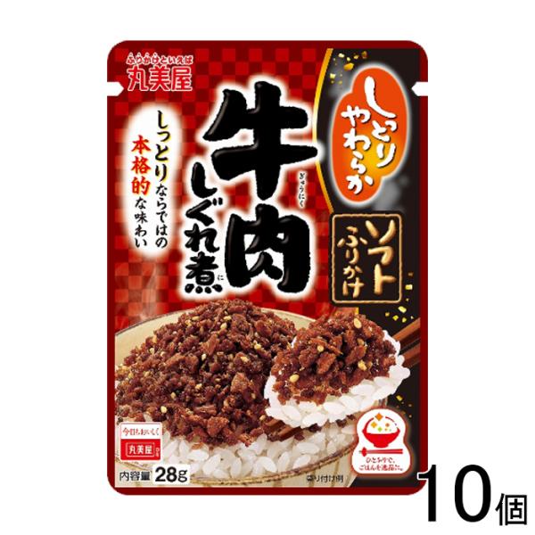 【ご注意＞必ずお読み下さい】※リニューアルに伴い、パッケージ・内容等予告なく変更する場合がございます。予めご了承ください。 パッケージ等のご指定があれば、ご連絡下さい。※こちらの商品は送料無料でお届け致します。但し、北海道・沖縄は別途送料1...