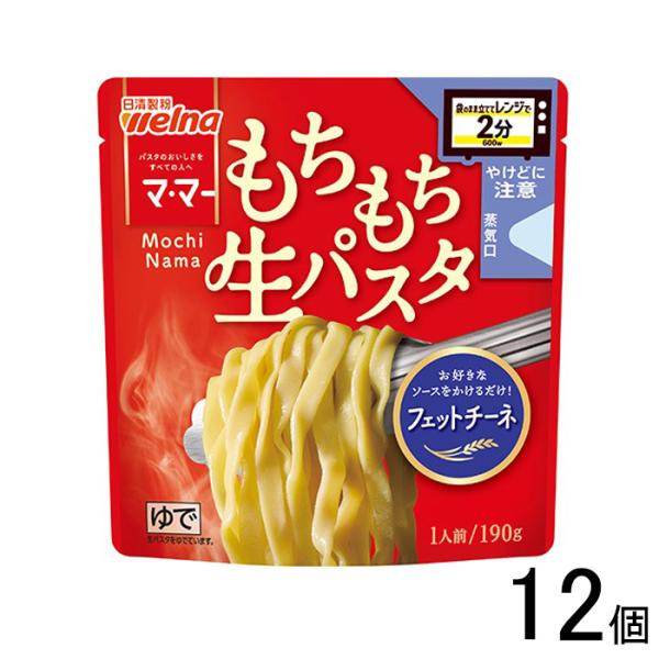 【ご注意＞必ずお読み下さい】※リニューアルに伴い、パッケージ・内容等予告なく変更する場合がございます。予めご了承ください。 パッケージ等のご指定があれば、ご連絡下さい。※こちらの商品は送料無料でお届け致します。但し、北海道・沖縄は別途送料1...