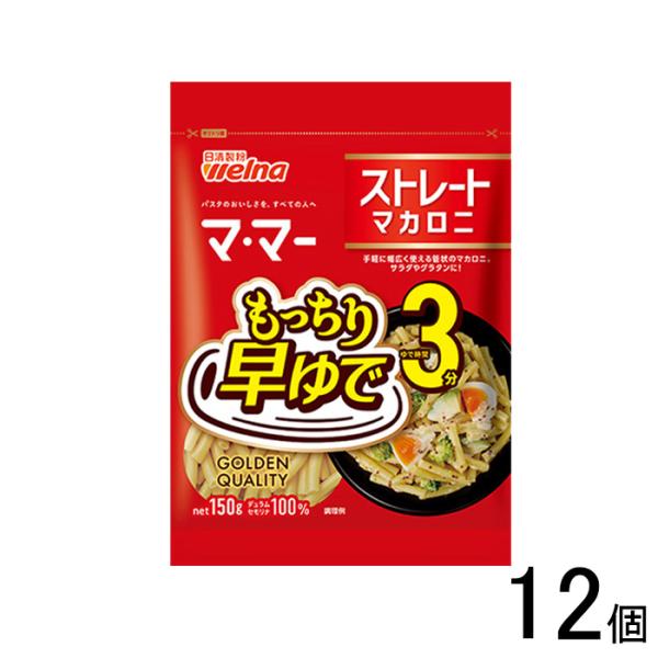 【ご注意＞必ずお読み下さい】※リニューアルに伴い、パッケージ・内容等予告なく変更する場合がございます。予めご了承ください。 パッケージ等のご指定があれば、ご連絡下さい。※こちらの商品は送料無料でお届け致します。但し、北海道・沖縄は別途送料1...