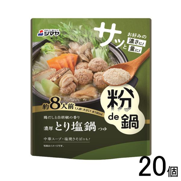 【ご注意＞必ずお読み下さい】※リニューアルに伴い、パッケージ・内容等予告なく変更する場合がございます。予めご了承ください。 パッケージ等のご指定があれば、ご連絡下さい。※こちらの商品は送料無料でお届け致します。但し、北海道・沖縄は別途送料1...