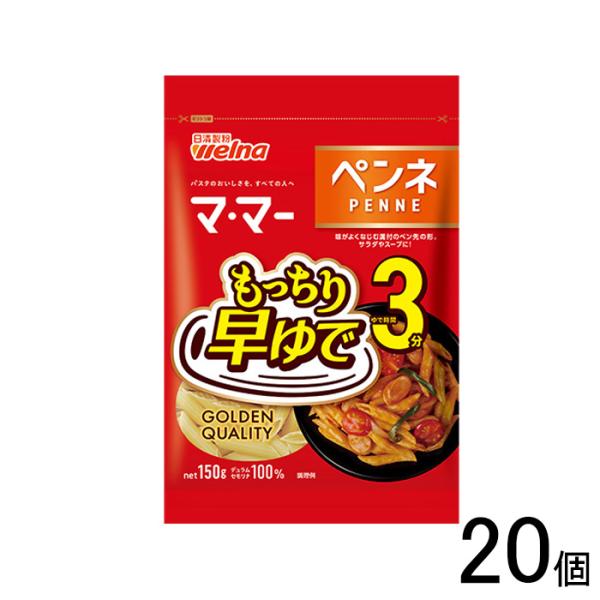 【ご注意＞必ずお読み下さい】※リニューアルに伴い、パッケージ・内容等予告なく変更する場合がございます。予めご了承ください。 パッケージ等のご指定があれば、ご連絡下さい。※こちらの商品は送料無料でお届け致します。但し、北海道・沖縄は別途送料1...