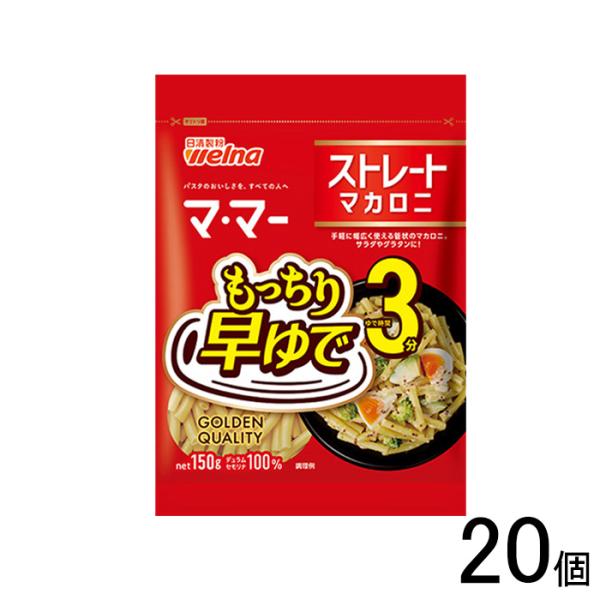 【ご注意＞必ずお読み下さい】※リニューアルに伴い、パッケージ・内容等予告なく変更する場合がございます。予めご了承ください。 パッケージ等のご指定があれば、ご連絡下さい。※こちらの商品は送料無料でお届け致します。但し、北海道・沖縄は別途送料1...