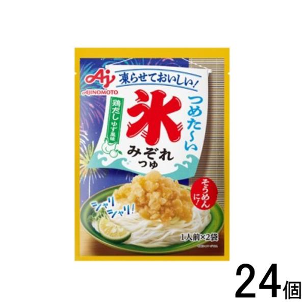 【ご注意＞必ずお読み下さい】※リニューアルに伴い、パッケージ・内容等予告なく変更する場合がございます。予めご了承ください。 パッケージ等のご指定があれば、ご連絡下さい。※こちらの商品は送料無料でお届け致します。但し、北海道・沖縄は別途送料1...