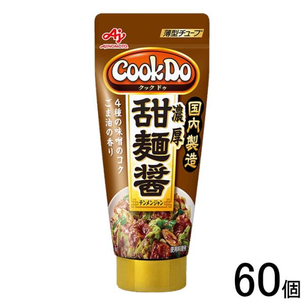 【ご注意＞必ずお読み下さい】※リニューアルに伴い、パッケージ・内容等予告なく変更する場合がございます。予めご了承ください。 パッケージ等のご指定があれば、ご連絡下さい。※こちらの商品は送料無料でお届け致します。但し、北海道・沖縄は別途送料1...