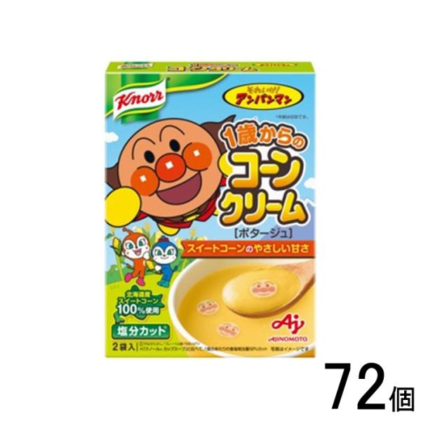 【ご注意＞必ずお読み下さい】※リニューアルに伴い、パッケージ・内容等予告なく変更する場合がございます。予めご了承ください。 パッケージ等のご指定があれば、ご連絡下さい。※こちらの商品は送料無料でお届け致します。但し、北海道・沖縄は別途送料1...