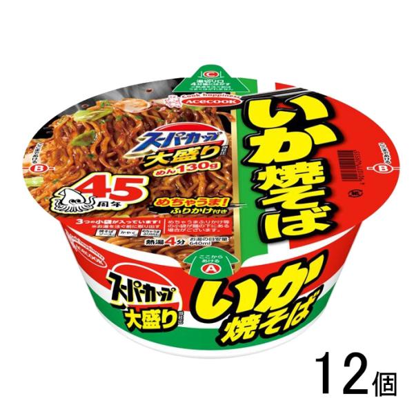 【ご注意＞必ずお読み下さい】※リニューアルに伴い、パッケージ・内容等予告なく変更する場合がございます。予めご了承ください。 パッケージ等のご指定があれば、ご連絡下さい。※こちらの商品は送料無料でお届け致します。但し、北海道・沖縄は別途送料1...