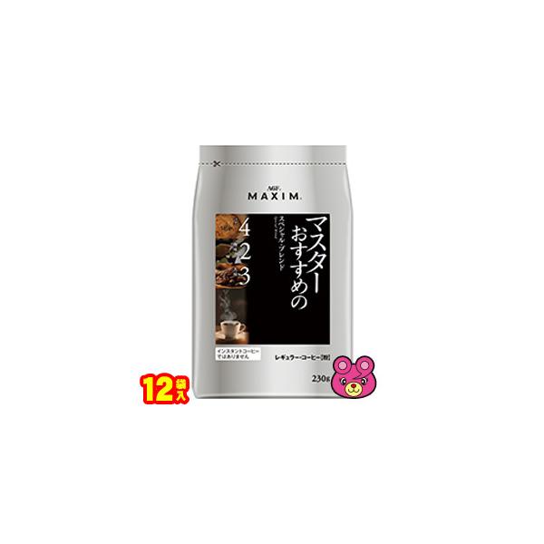 コーヒー豆 agf マキシム スペシャルブレンドの人気商品・通販・価格比較 - 価格.com