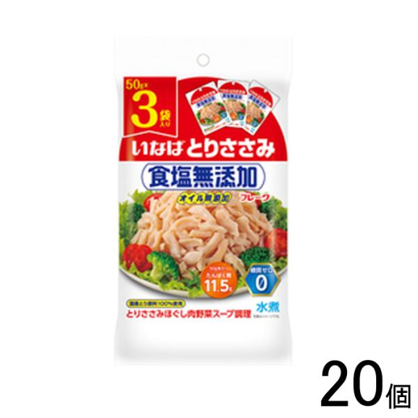 【ご注意＞必ずお読み下さい】※リニューアルに伴い、パッケージ・内容等予告なく変更する場合がございます。予めご了承ください。 パッケージ等のご指定があれば、ご連絡下さい。※こちらの商品は送料無料でお届け致します。但し、北海道・沖縄は別途送料1...