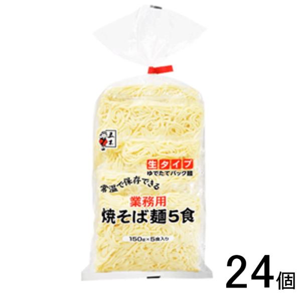 【ご注意＞必ずお読み下さい】※リニューアルに伴い、パッケージ・内容等予告なく変更する場合がございます。予めご了承ください。 パッケージ等のご指定があれば、ご連絡下さい。※こちらの商品は送料無料でお届け致します。但し、北海道・沖縄は別途送料1...