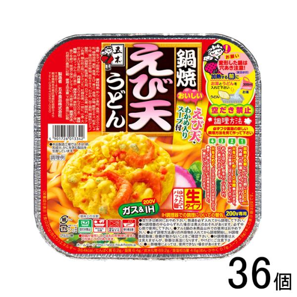 【ご注意＞必ずお読み下さい】※リニューアルに伴い、パッケージ・内容等予告なく変更する場合がございます。予めご了承ください。 パッケージ等のご指定があれば、ご連絡下さい。※こちらの商品は送料無料でお届け致します。但し、北海道・沖縄は別途送料1...