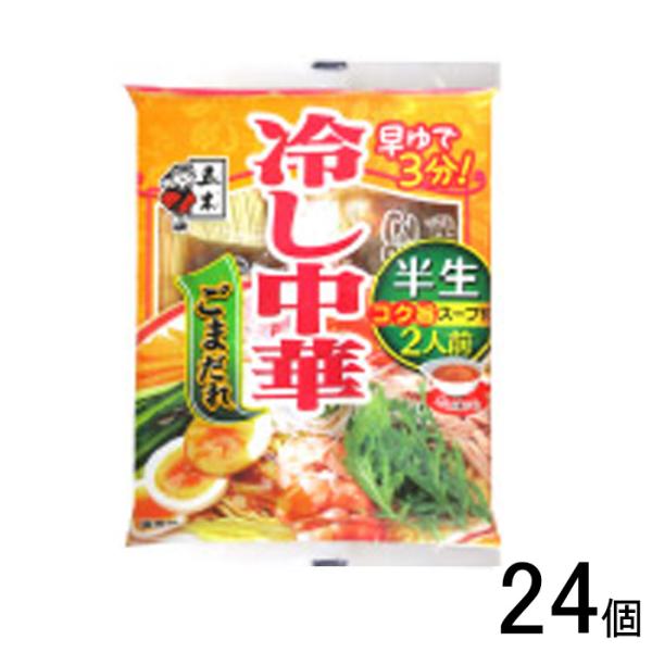 【ご注意＞必ずお読み下さい】※リニューアルに伴い、パッケージ・内容等予告なく変更する場合がございます。予めご了承ください。 パッケージ等のご指定があれば、ご連絡下さい。※こちらの商品は送料無料でお届け致します。但し、北海道・沖縄は別途送料1...