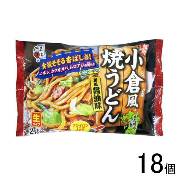 【ご注意＞必ずお読み下さい】※リニューアルに伴い、パッケージ・内容等予告なく変更する場合がございます。予めご了承ください。 パッケージ等のご指定があれば、ご連絡下さい。※こちらの商品は送料無料でお届け致します。但し、北海道・沖縄は別途送料1...