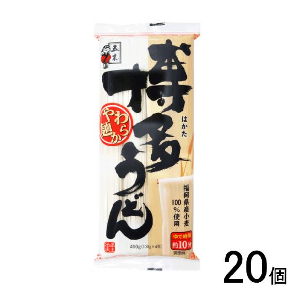 【ご注意＞必ずお読み下さい】※リニューアルに伴い、パッケージ・内容等予告なく変更する場合がございます。予めご了承ください。 パッケージ等のご指定があれば、ご連絡下さい。※こちらの商品は送料無料でお届け致します。但し、北海道・沖縄は別途送料1...